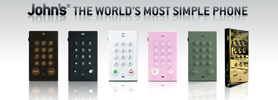 จอห์น โฟน John Phone มือถือที่เบสิคที่สุดในโลก