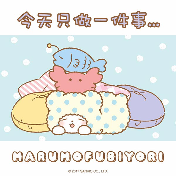 Moppu หมีขาว จาก Sanrio ตัวละครใหม่ Marumofubiyori